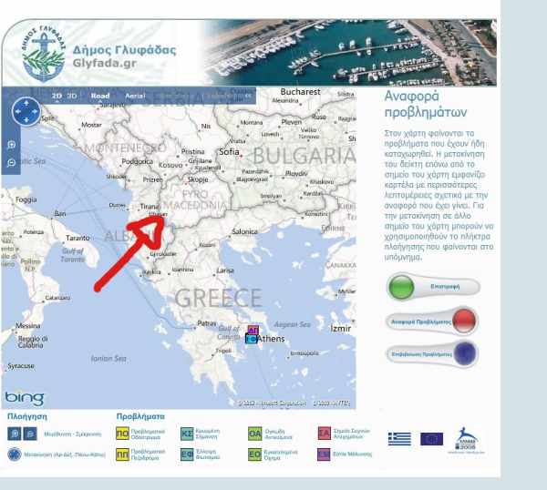 ΧΑΡΤΗΣ ΞΕΦΤΙΛΑ... ΣΤΟ ΔΗΜΟ ΓΛΥΦΑΔΑΣ ΓΡΑΦΟΥΝ ΣΤΑ ΠΑΠΑΡΙΑ ΤΟΥΣ ΤΟΥΣ ...