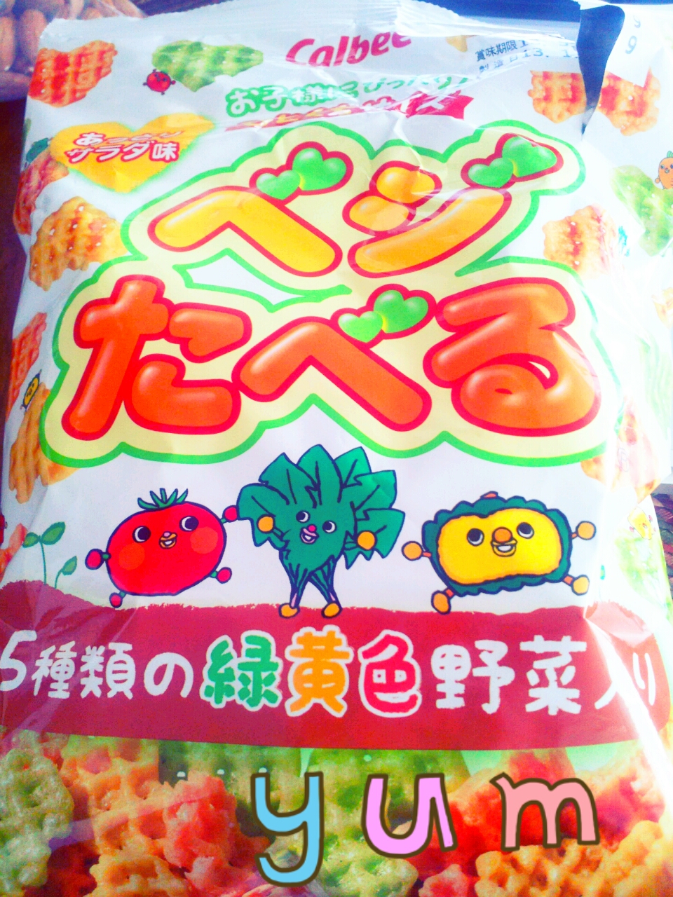 endless...: Japanese Snacks!