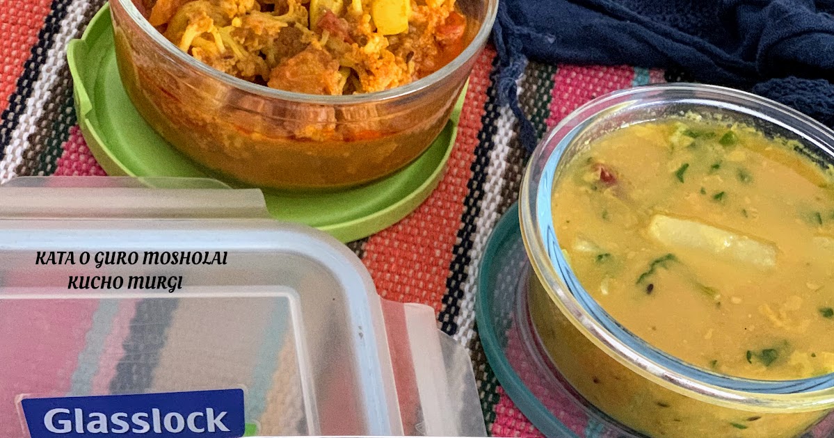 CURRY AND SPICE: KATA O GURO MOSHOLAI KUCHO MURGI