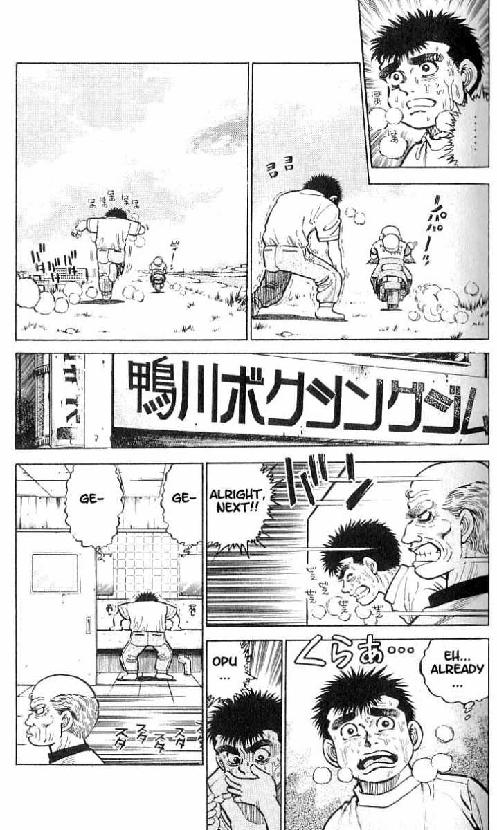 Hajime No Ippo – Chapter 8 – coach`s training - Hajime No Ippo Manga Online