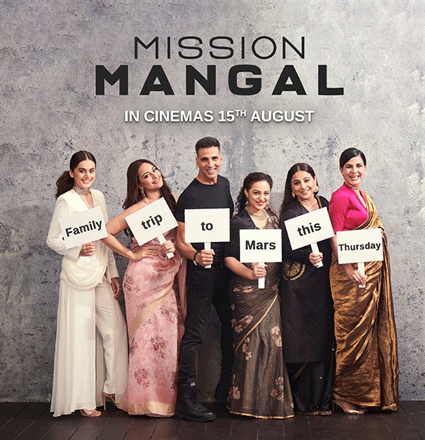 Mission Mangal: Box Office, Budget, Hit or Flop, Predictions, Posters ...