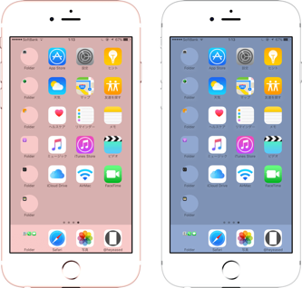 How to Make the Black Dock on the Black Background without Jailbreak ...