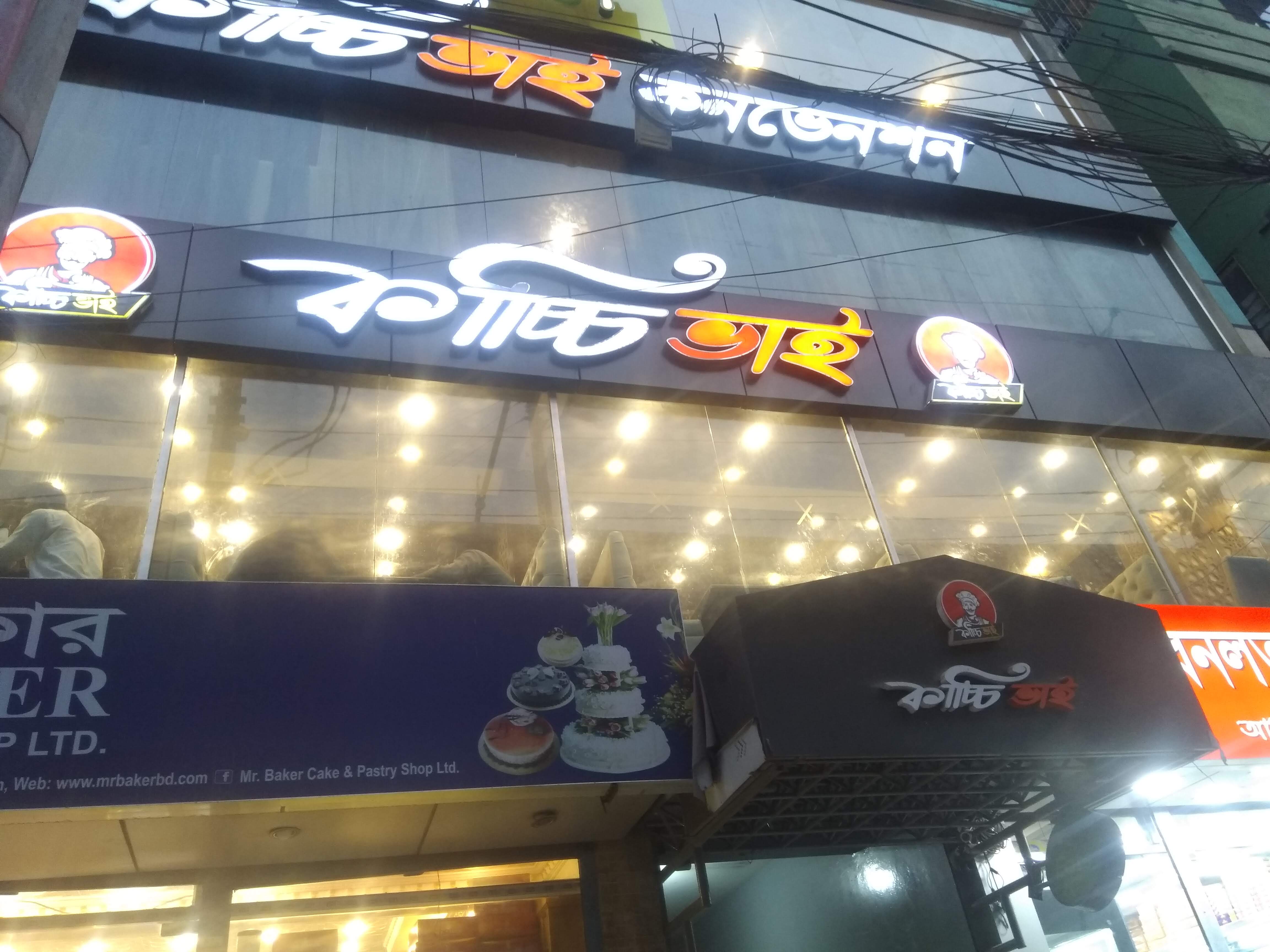 Kacchi Bhai a restaurant for traditional Kacchi