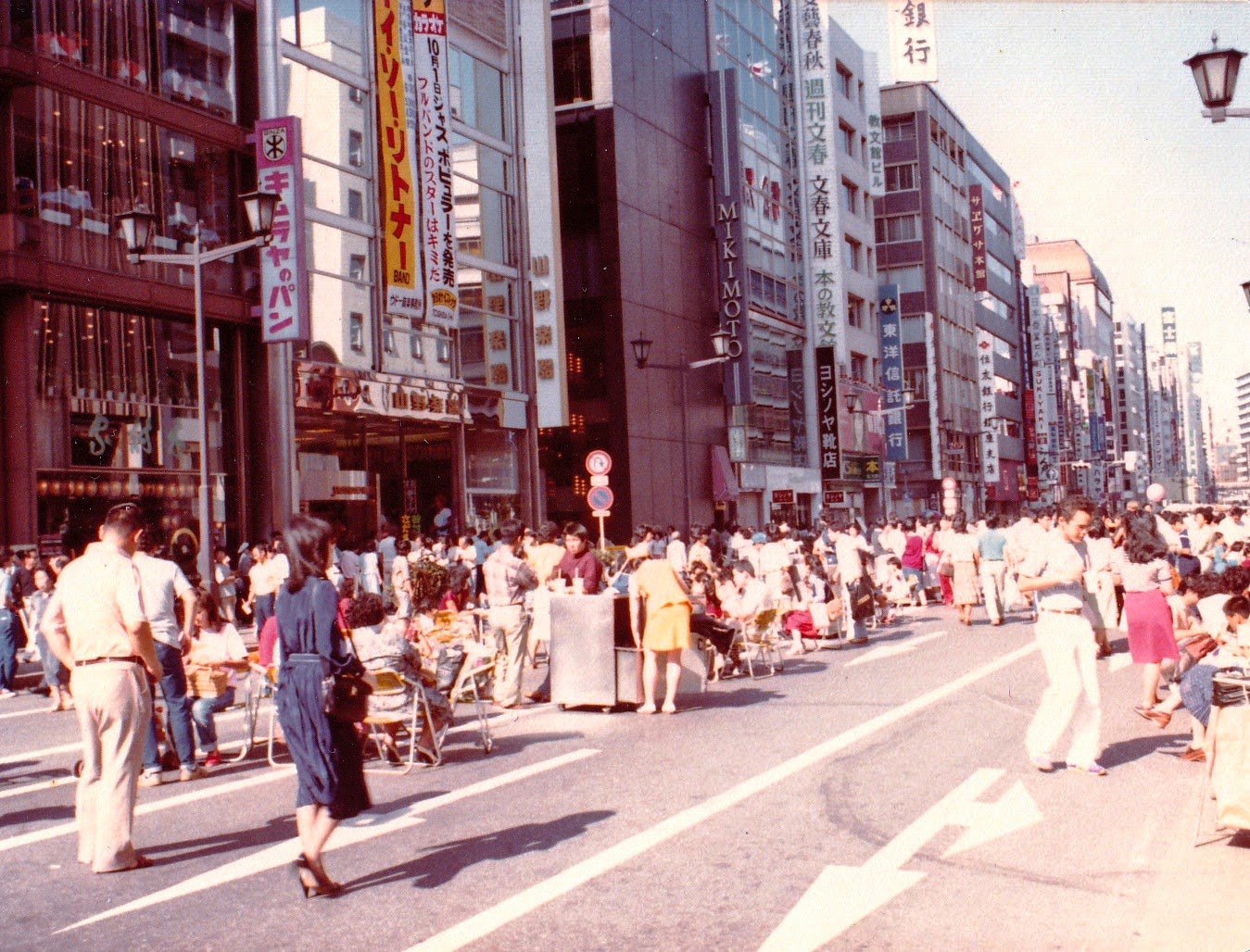 Momentos del Pasado: Las calles de Tokio a principios de los 80
