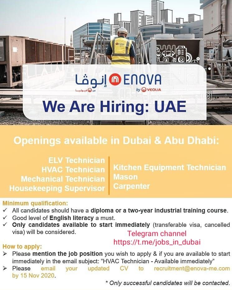 Enova Careers 2021 UAE
