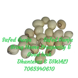 Rosary Pea Safed Gunja is Costliest Seed 7065940610