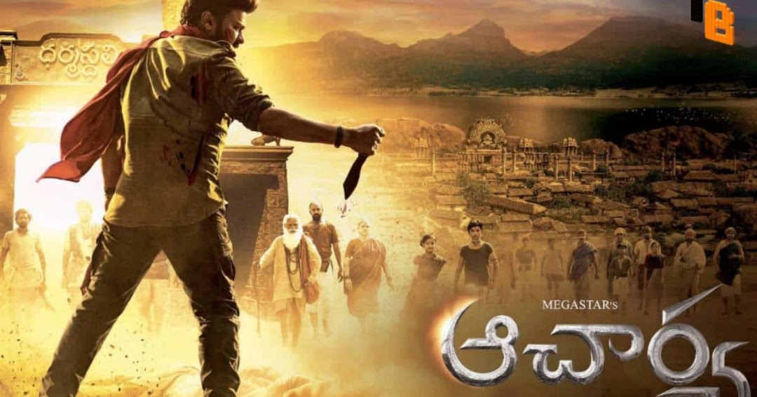 Shocking news regarding 'Acharya' story Registration!!