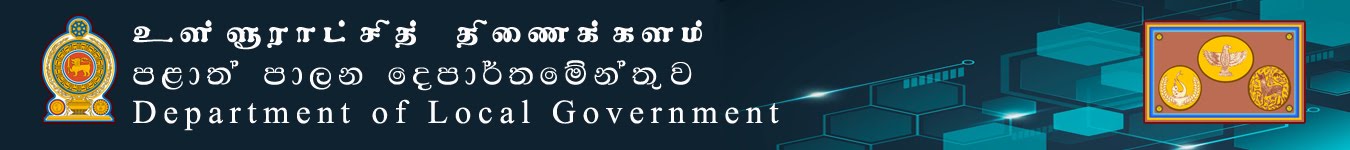 Contacts - Department of Local Government - Eastern Province