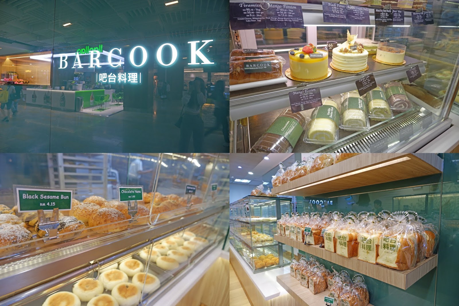 [ 超人气面包烘焙店 ] Barcook Bakery 吧台料理 ‘新推紫米系列’ + ‘每天出炉六大卖款’ —— ( •́؎•̀ ) 每一款 ...