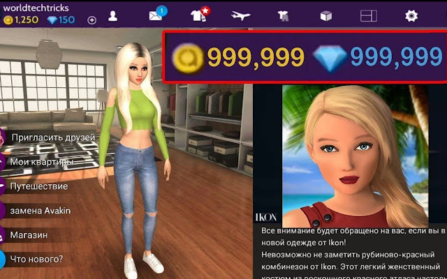 Avakin Life Hack Avacoins for Free 2021 - Free Coins and Diamonds ...