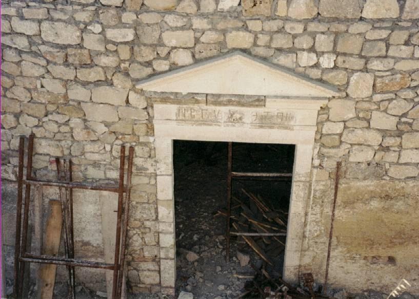 ΚΡΗΤΙΚΑ ΦΥΣΙΚΑ ΠΕΤΡΩΜΑΤΑ: ΑΓΙΑ ΕΙΡΗΝΗ - ΡΕΘΥΜΝΟ