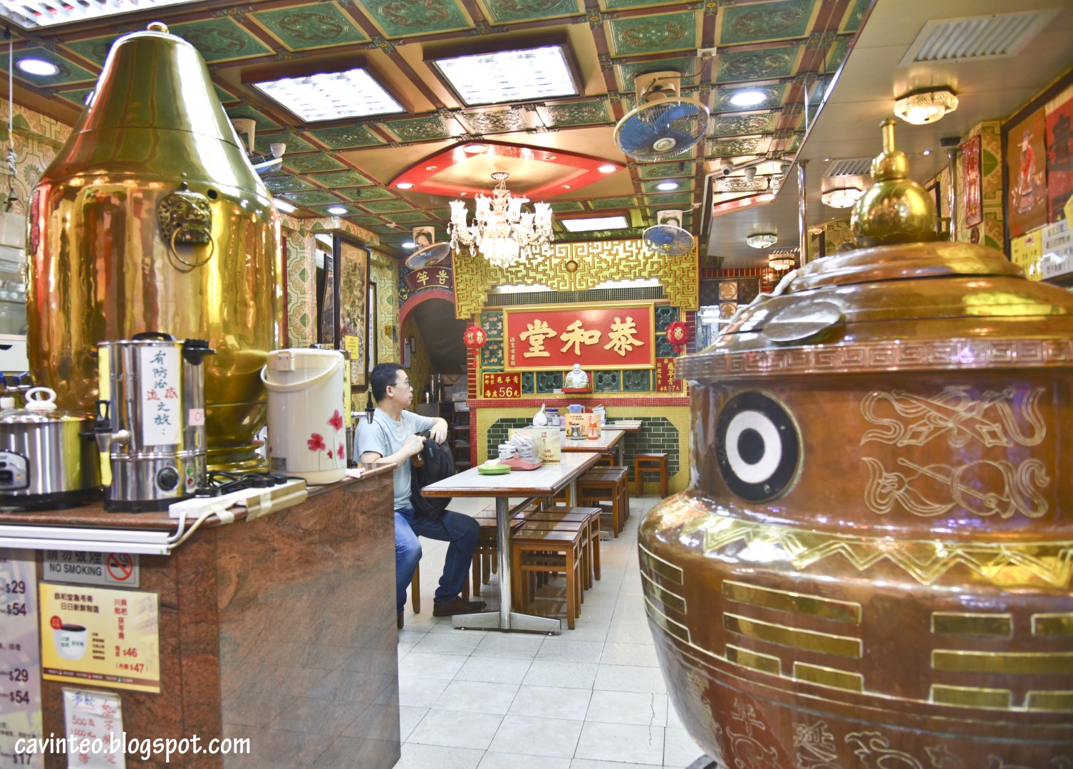 Entree Kibbles: Herbal Tortoise Jelly (Gui Ling Gao / 龟苓膏) in the ...