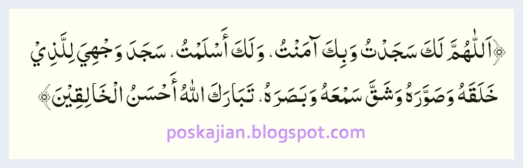 Doa Bacaan Ruku dan Sujud Yang Benar Lengkap Latin Arti dan Maknanya