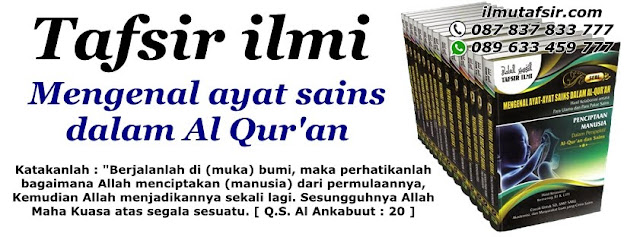 Tafsir ilmi, mengenal ayat sains dalam Al Quran, beli tafsir ilmi, 087837833777 | TAFSIR ILMI