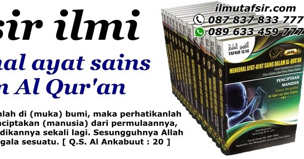 Tafsir ilmi, mengenal ayat sains dalam Al Quran, beli tafsir ilmi, 087837833777 | TAFSIR ILMI
