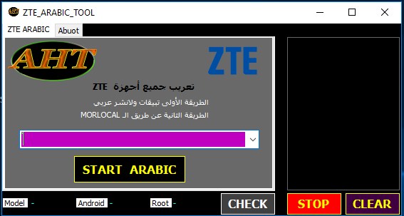تعريـــب أي جهاز ZTE - مدونة عمـار الحمادي
