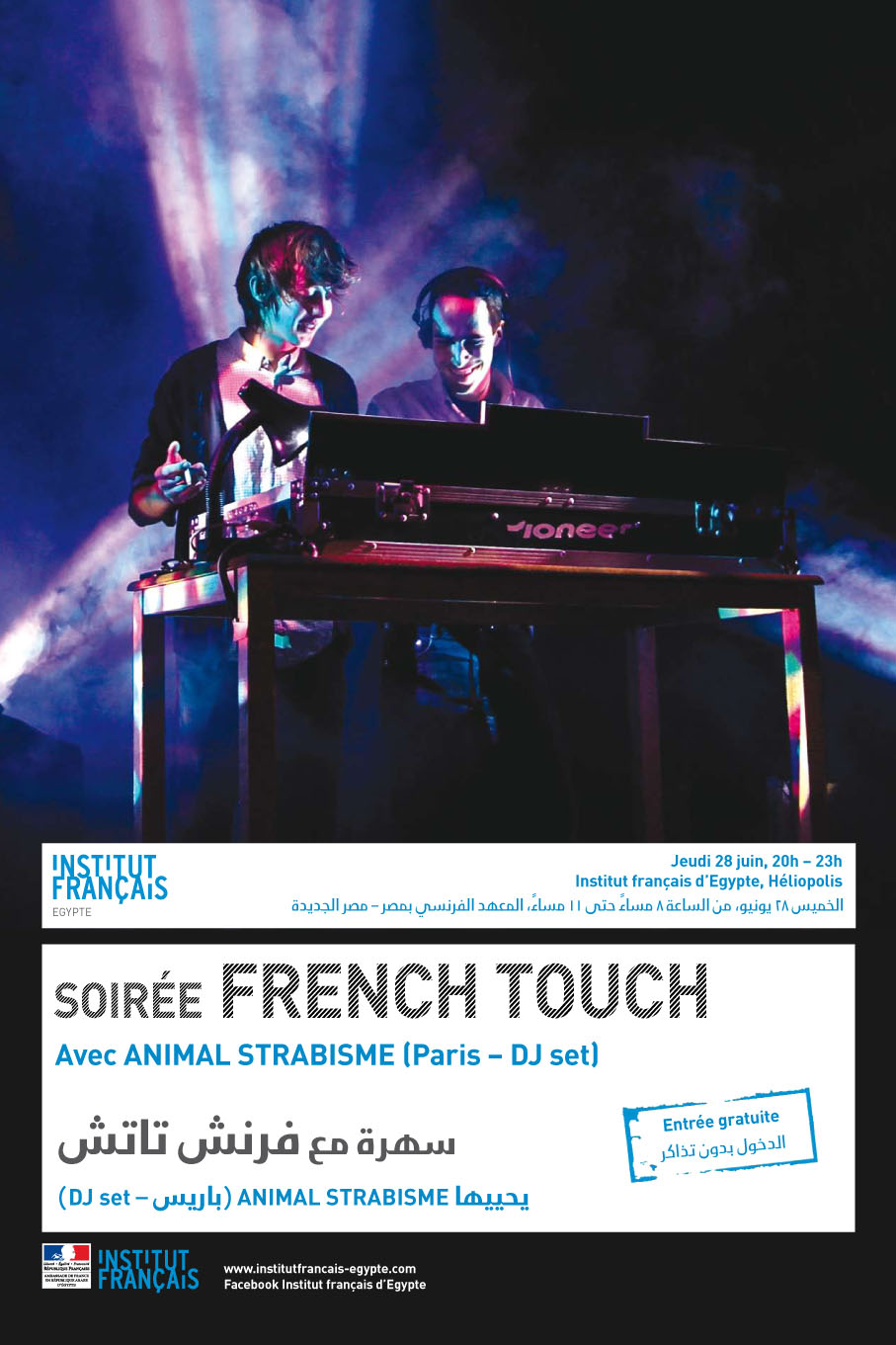 Soirée FRENCH TOUCH with ANIMAL STRABISME | Cairo Live Events Guide
