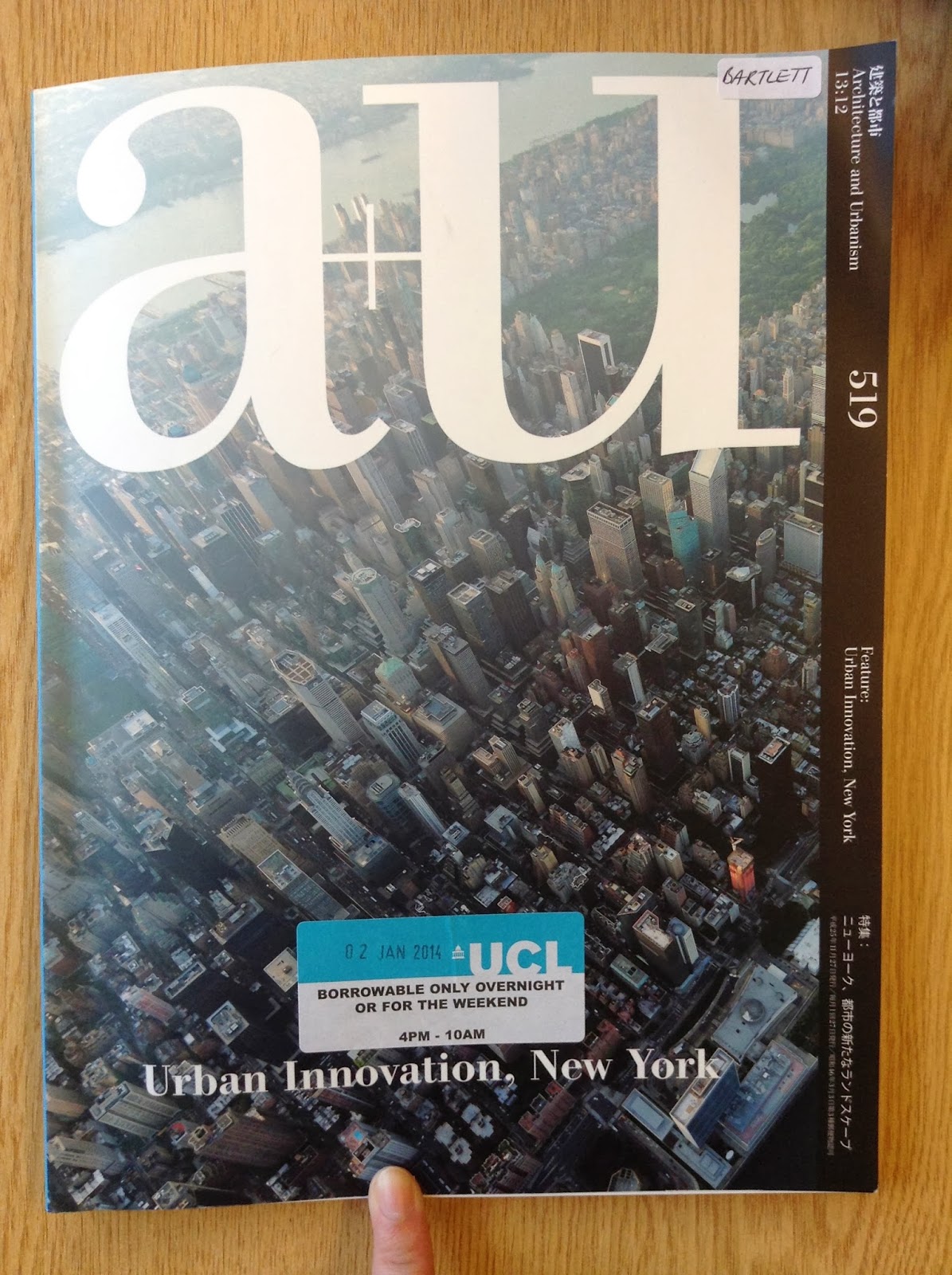 MATERIAL PEDAGOGY: A+U Magazine: Urban Innovation, New York