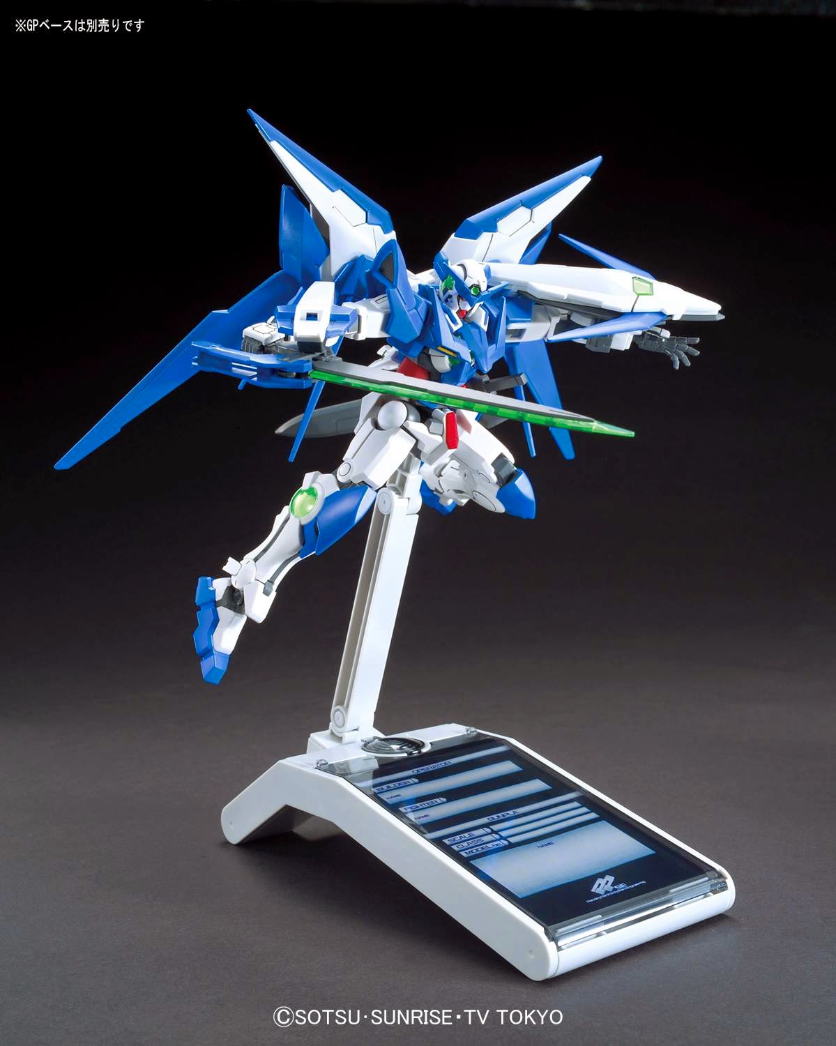 HGBF 1/144 Gundam Amazing Exia - Release Info, Box Art and Official Images