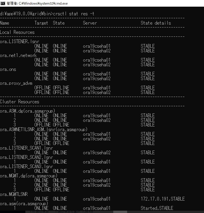 インフラ屋とアプリ屋のあいだ: （その4）Nutanix上にWindows+Oracle SEHA環境を構築する