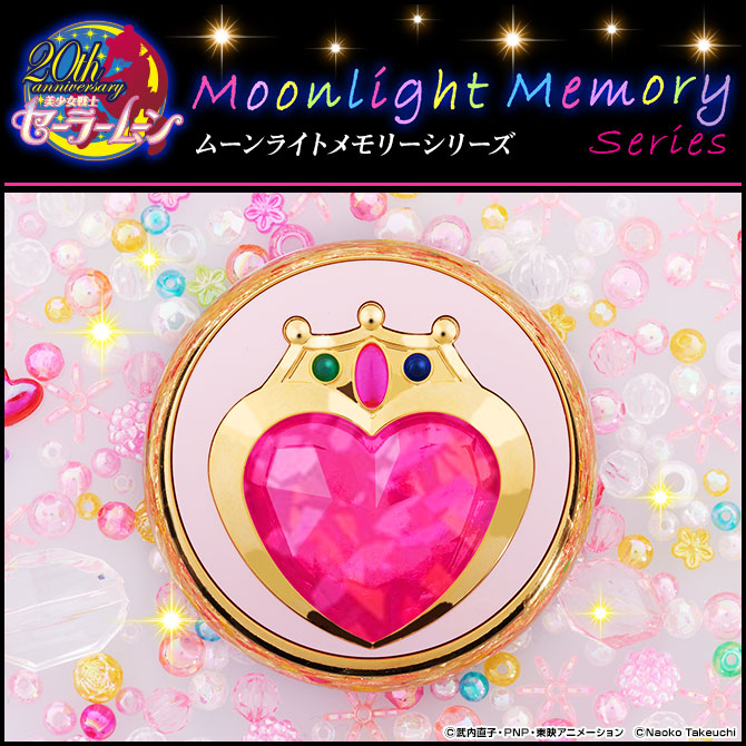 Moonlight Memory Series ตลับกระจก Prism Heart Compact ~ ☾เซเลอร์มูน ไทย ...