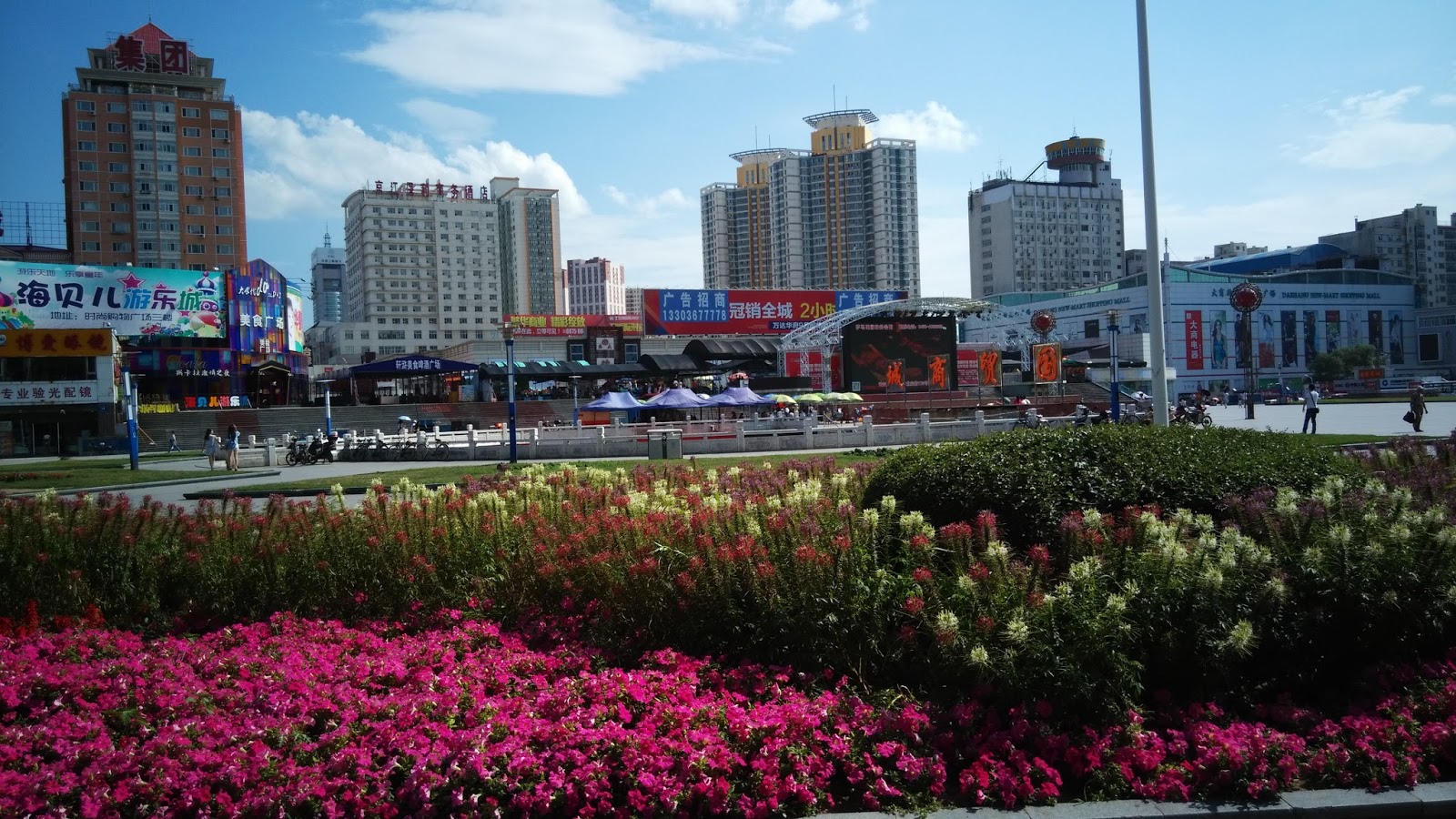 K M Cheng-Travel Journal: China (Mudanjiang, Heilongjiang) Aug 2015