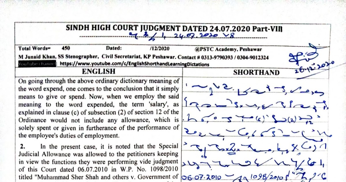 Legal Shorthand Passage : Judgment Part-VIII | Pak shorthand and Typing ...