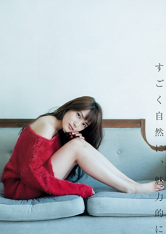 Iriyama Anna 入山杏奈 AKB48 Gravure Young Jump 2016 No.01 - Idol ...