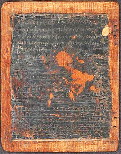 Zenobia: Empress of the East: Writing Tablets from Ancient Palmyra