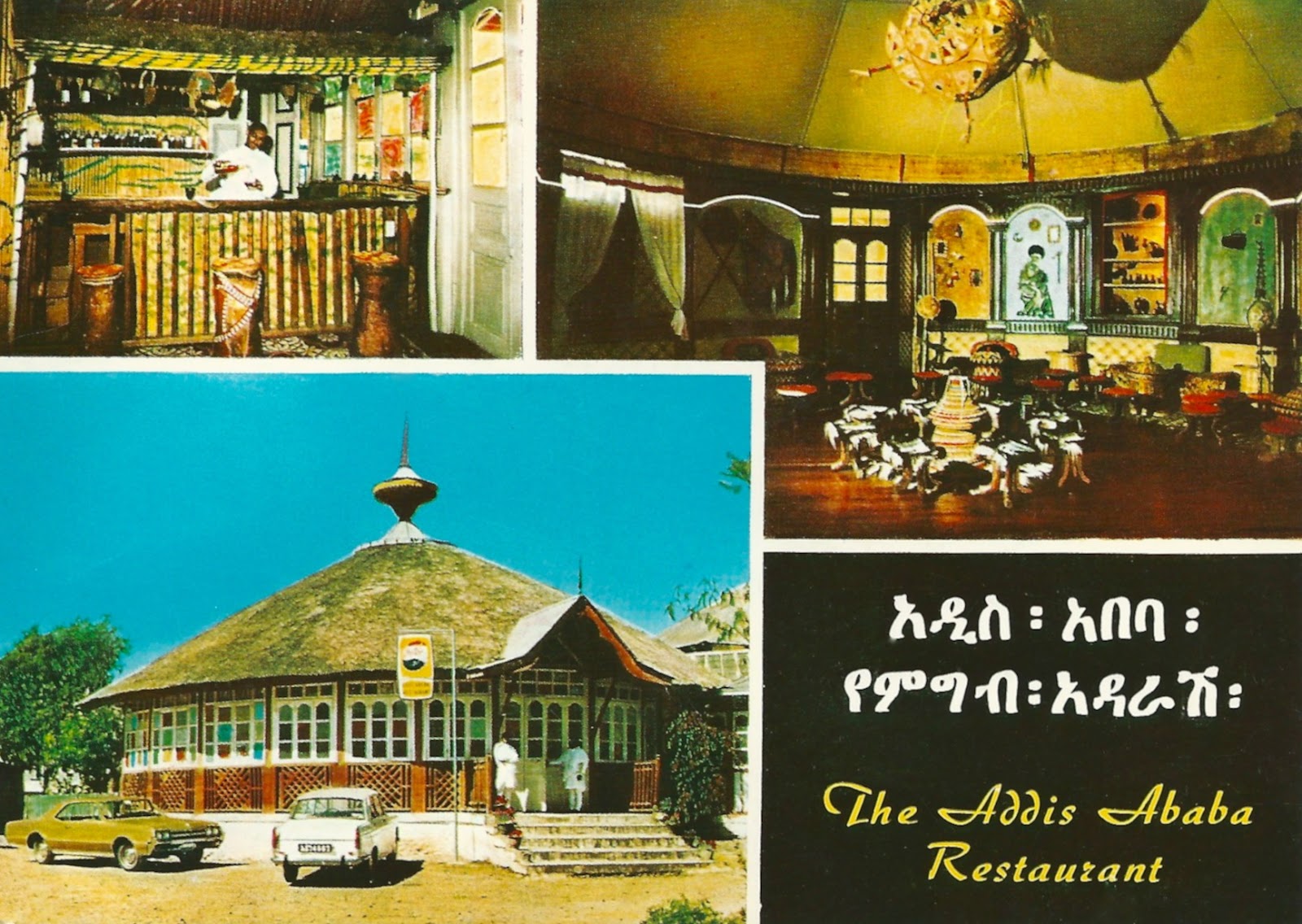 My Favorite Views: Addis Ababa Restaurant, Ethiopia