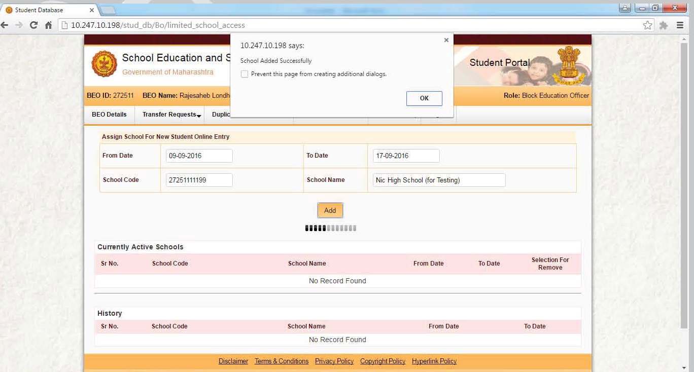 Educational Website For All Teachers: NEW ENTRY OF STUDENT IN STUDENT ...