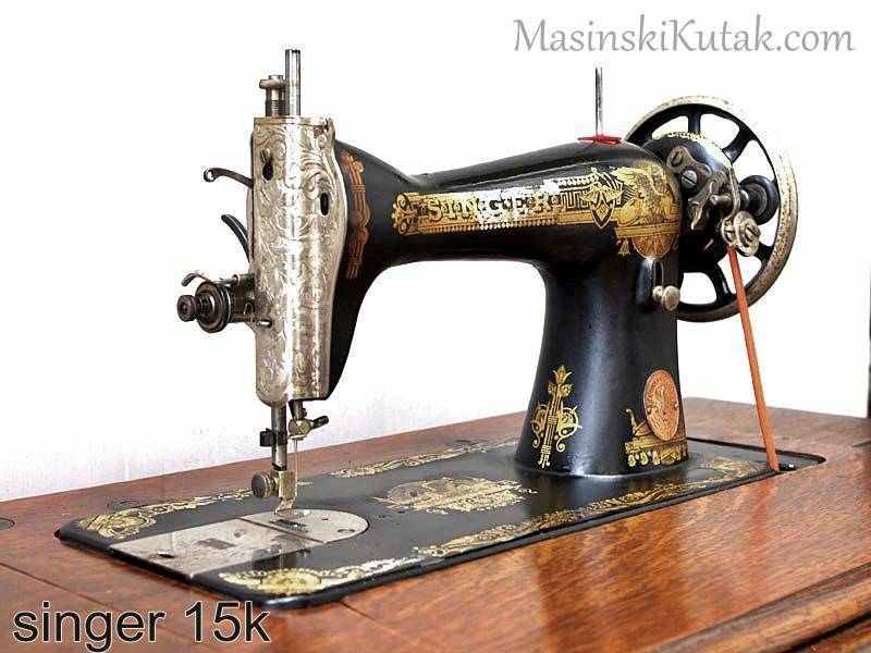 Singer 15k Sewing Machine / Singer 15 | MAŠINSKI KUTAK