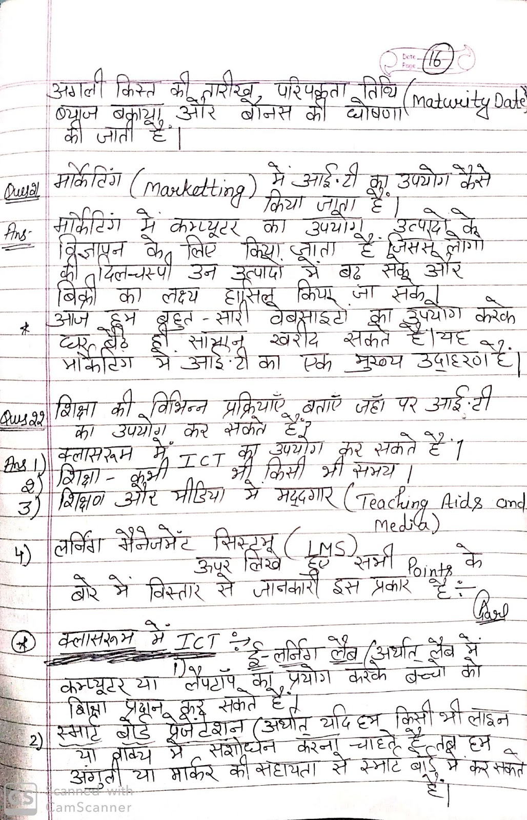 Introduction to IT-ITeS Industry|Class 9th IT Hindi Notes