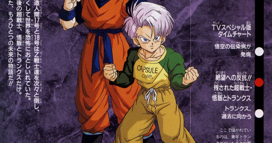 DRAGOVERDE: Dragon Ball Z-Special 02-La storia di Trunks