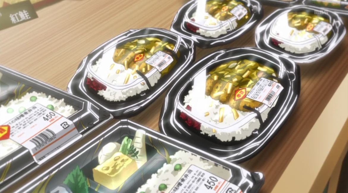 The Organization of the Otaku: Half Priced Food Lovers Fighting Til ...
