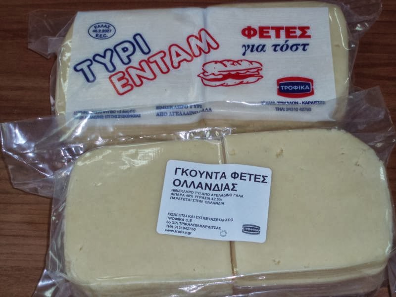 ΤΡΟΦΙΚΑ ΕΛΛΑΣ - TROFIKA HELLAS : ΤΥΡΙΑ ΣΕ ΦΕΤΕΣ