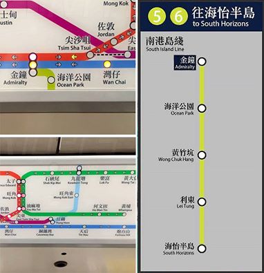 Sally's Daily HKDR Life: Mon 25th July: The MTR is coming to Ap Lei Chau