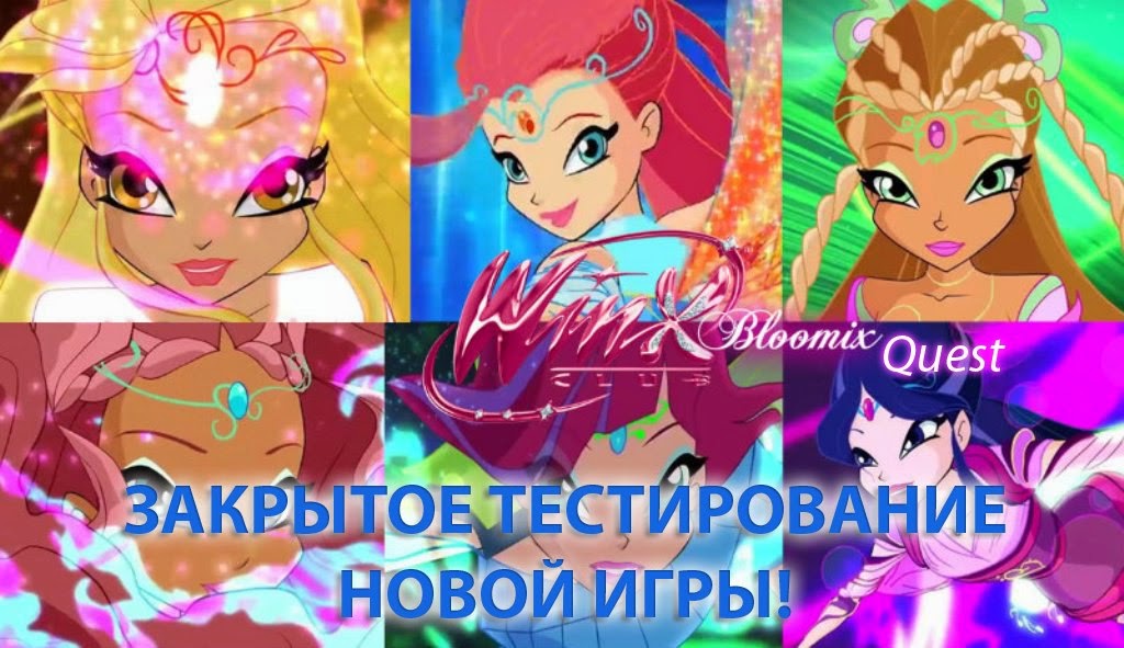 ¡Prueba el nuevo juego "Winx Bloomix Quest"! - Winx Club Lovely