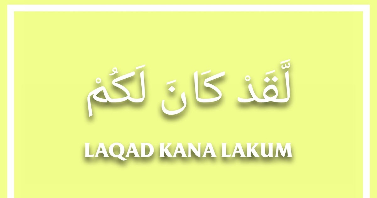 Laqad kana lakum artinya - Diangpedia