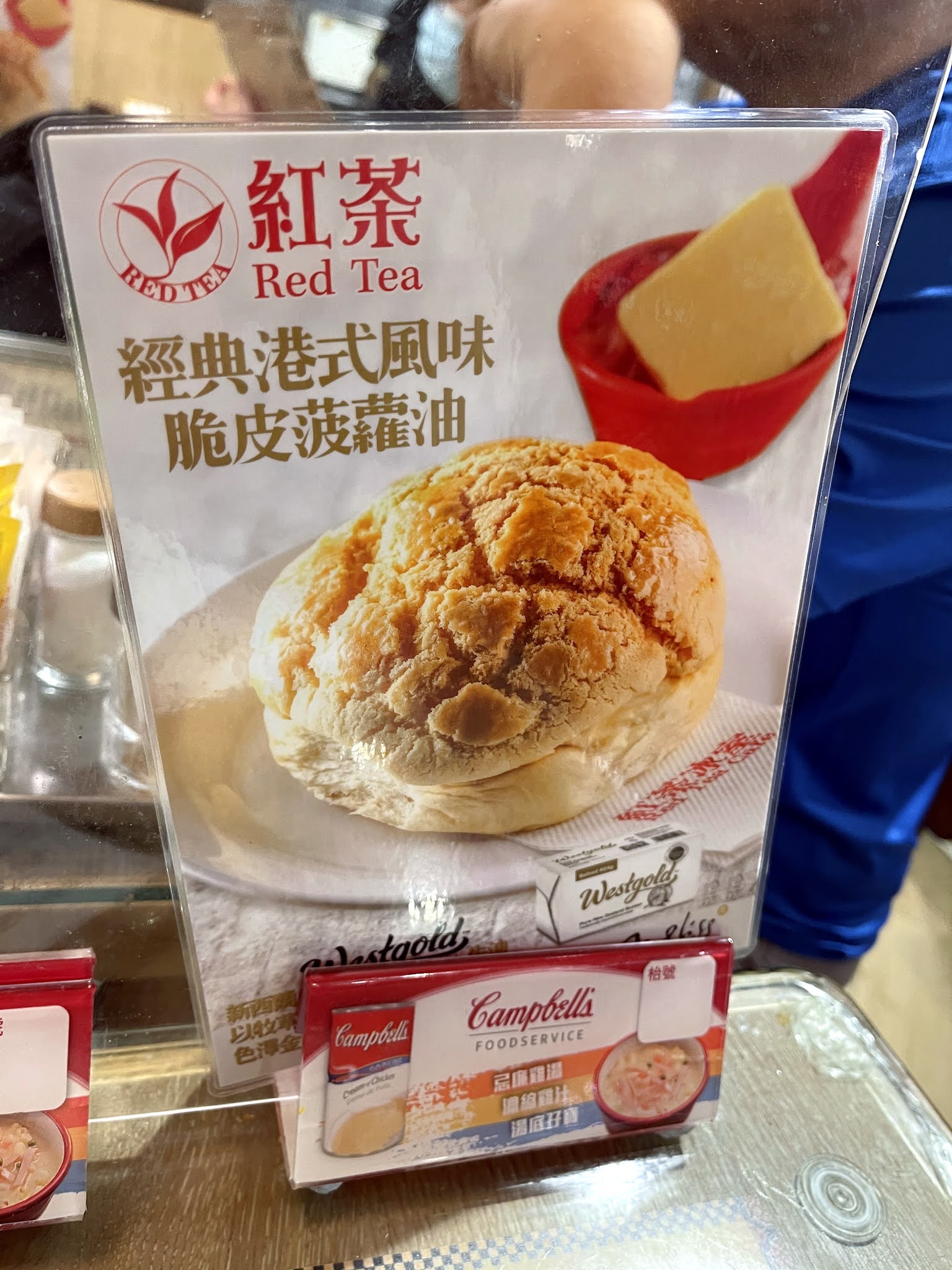 Red Tea Cafe Mongkok 紅茶冰室 (Hong Kong, CHINA) ★★★☆☆ | A traveling foodie ...