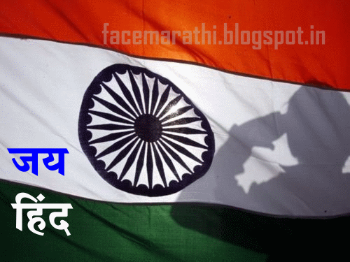 Latest 15 August Animated Gif And 15 August Independence Day Animated ...