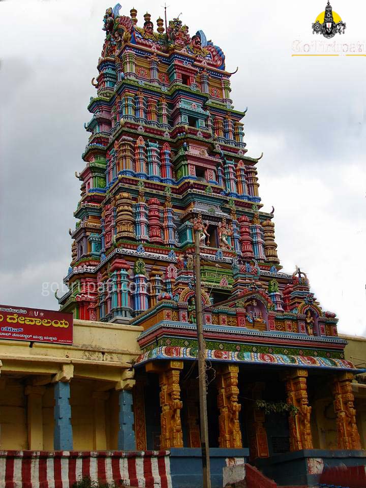 GoTirupati: Magadi Ranganathaswamy Temple History