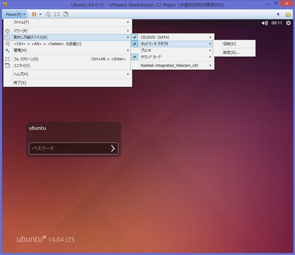 失敗 Miwifi Firmware Mod Kitでファームウェアを編集してみる がじぇったほりっく