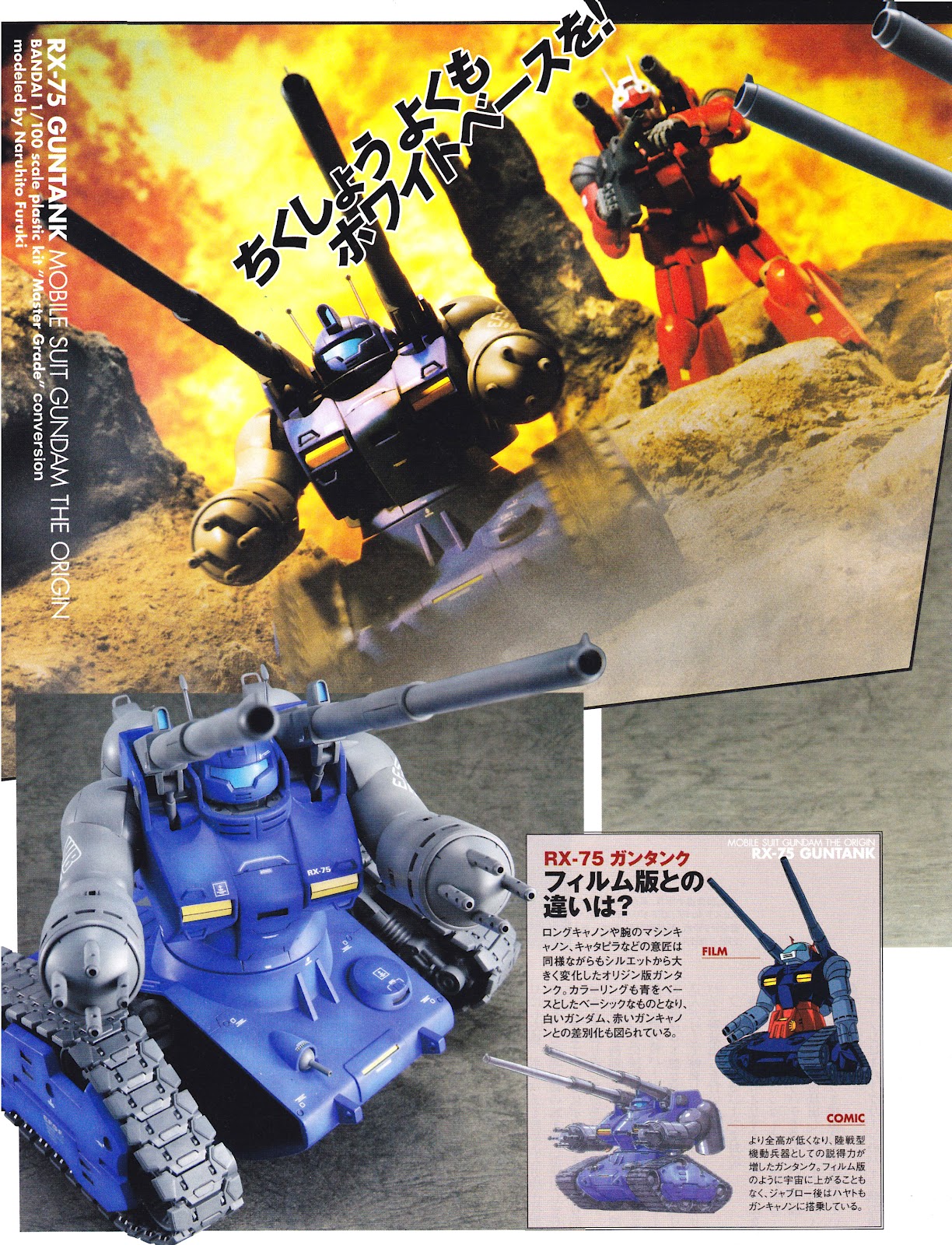GUNDAM GUY: Mobile Suit Gundam The Origin: RX-78-02 Gundam (Magnet ...