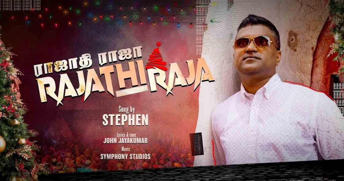 Rajathi Raja - ராஜாதி ராஜா | Stephen Joshua | Tamil Christmas Song ...