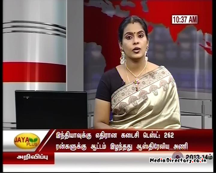 THE NEWS PRESENTERS: Ms. CHITRA MURALI