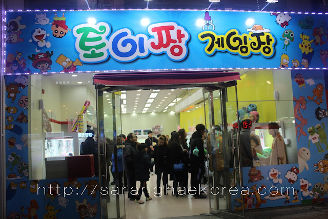 The Invasion of Prize Claw Machines ( 인형 뽑기) in Korea - Saranghae Korea