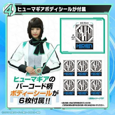 DX Humagear Module (By Hyperchrome)