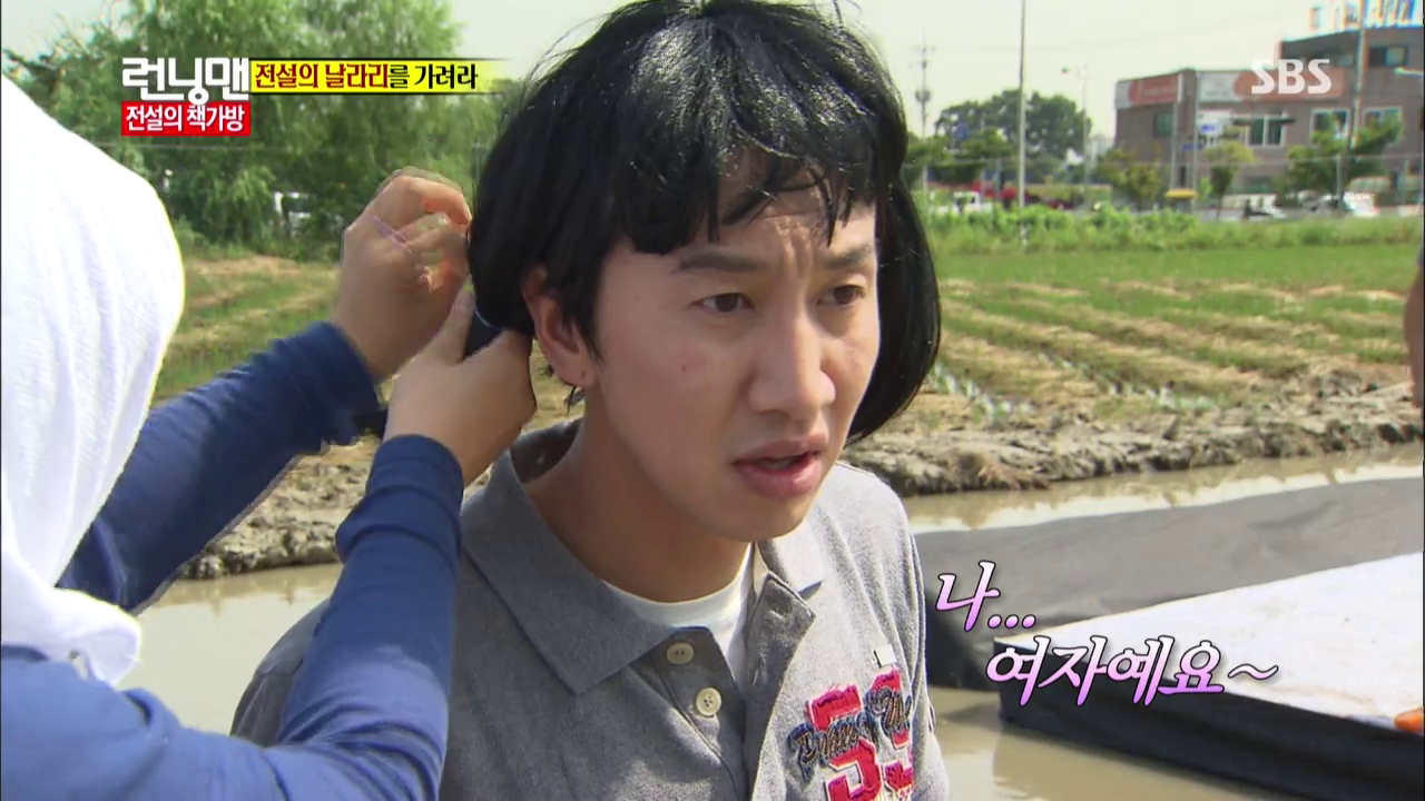 The cat who reincarnated into a FANGIRL: Tuesday Running Man: Episode ...
