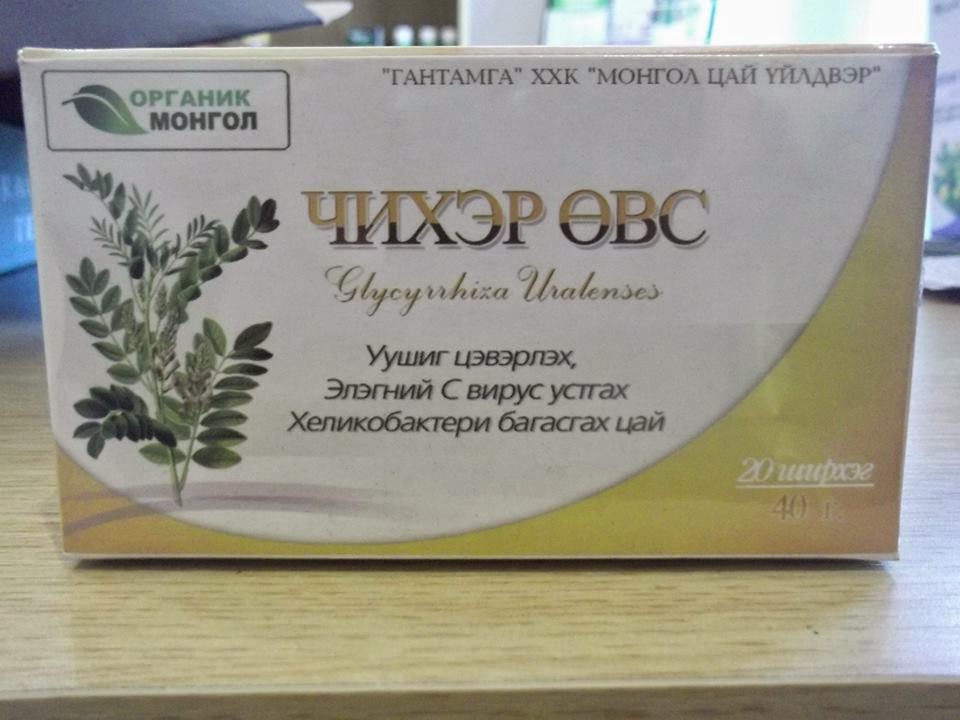 Байгалийн анагаах ухаан Элэгний өвчтэй хүмүүст өгөх зөвлөгөө